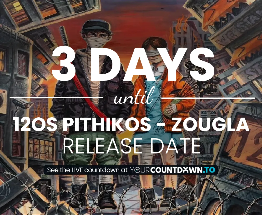 Countdown To 12os Pithikos - ZOUGLA | Release Date
