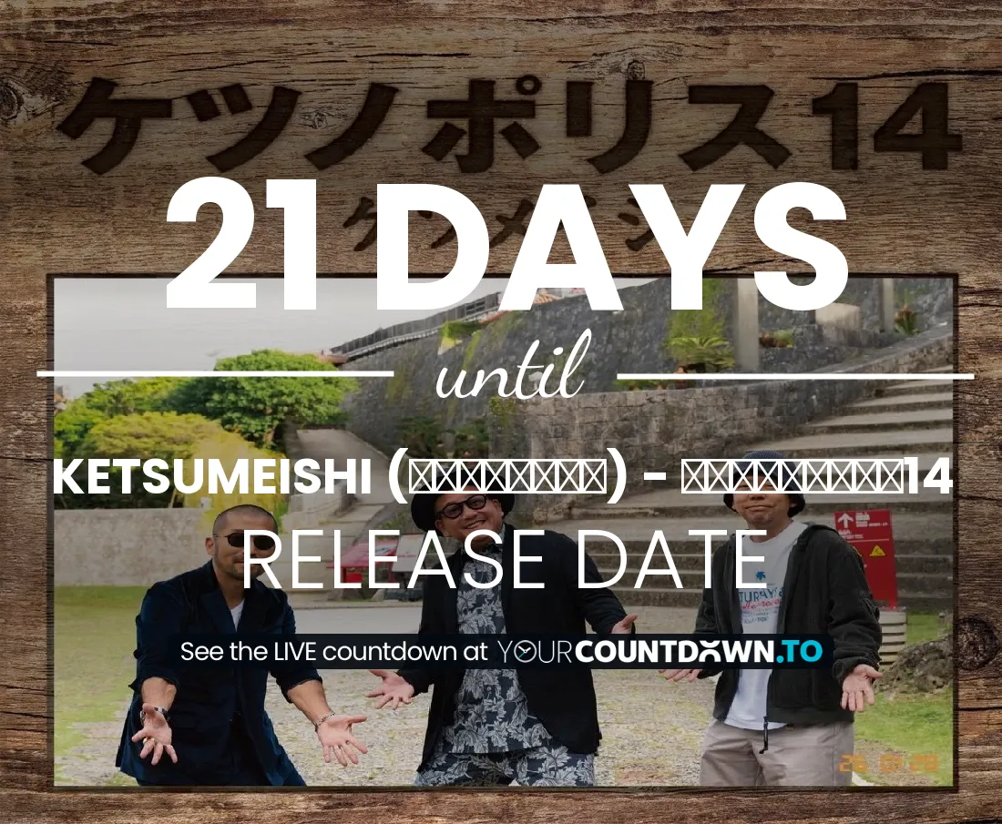 Countdown To Ketsumeishi (ケツメイシ) - ケツノポリス14 | Release Date