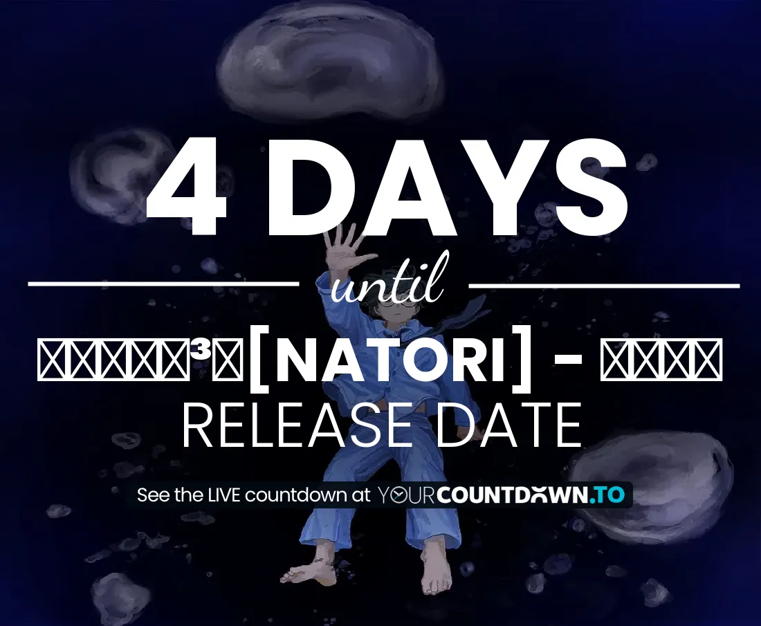 Countdown To なとり [natori] - 深海 | Release Date