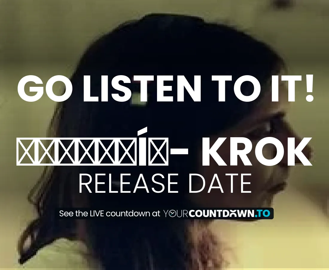 Countdown To СОЮЗ - KROK | Release Date