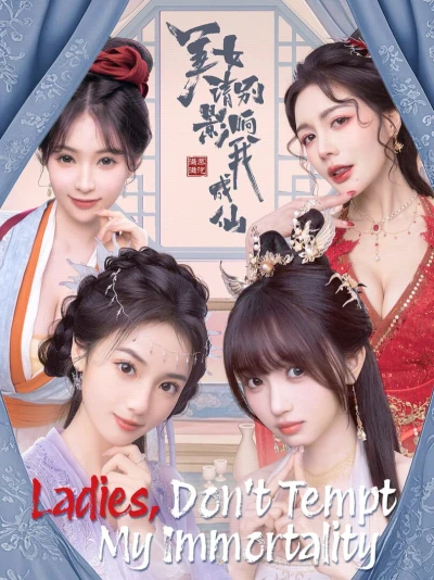 Countdown To Ladies, Don't Tempt My Immortality | PC Release Date