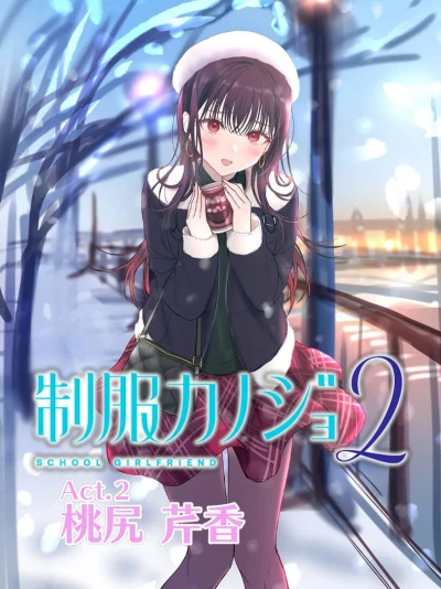 Countdown To Seifuku Kanojo 2: Free DLC Act.2 - Momojiri Serika ...